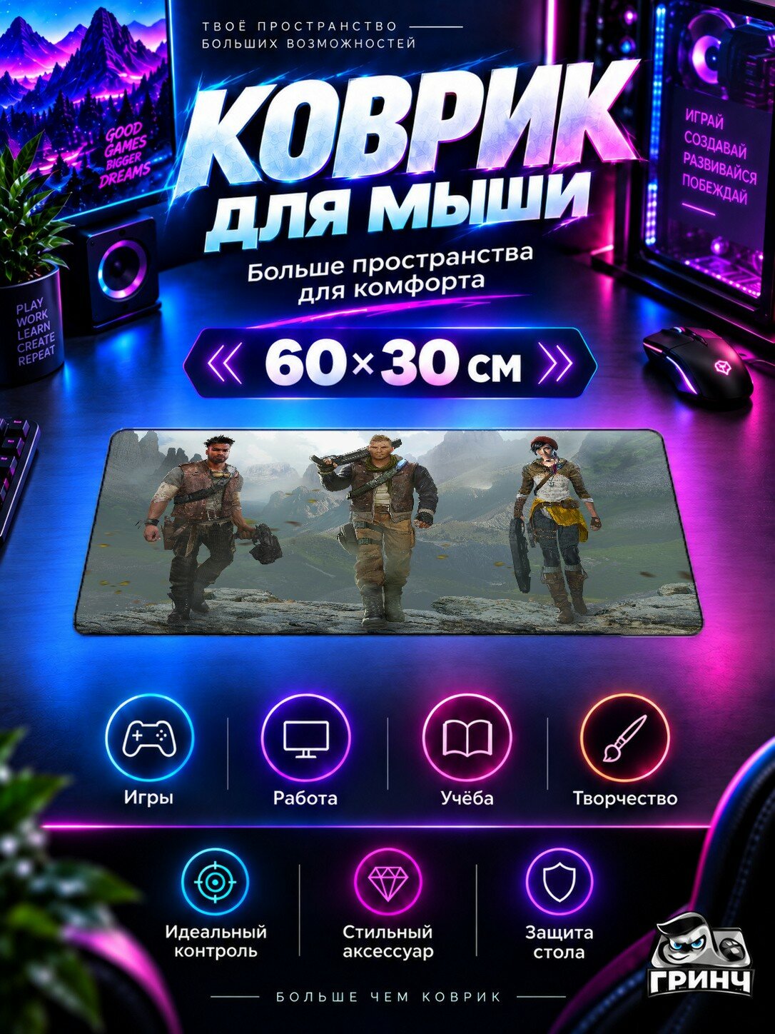Игровой нескользящий коврик для мыши и клавиатуры Gears / Гирс — Gears Of War 4 Video Game, 60×40 см, 3 мм, жаккардовый, прошитые края