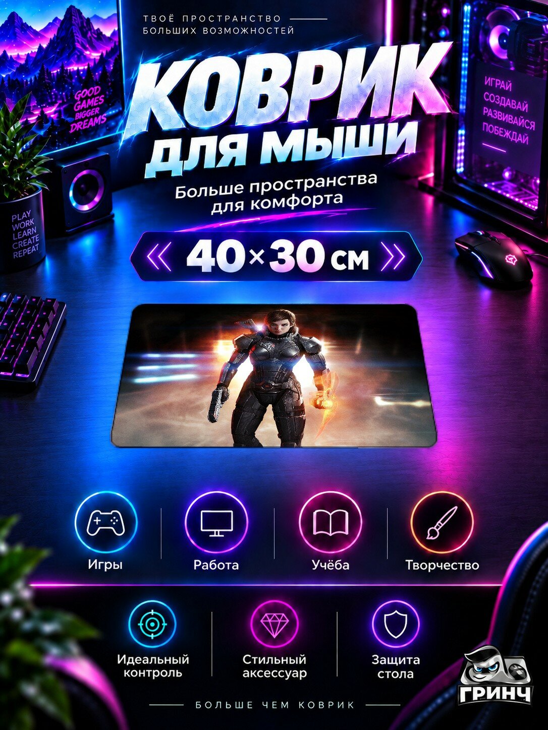 Игровой коврик для мыши 40×30 см — Mass Effect / Масс Эффект — Mass Effect 3 Shepard Femshep