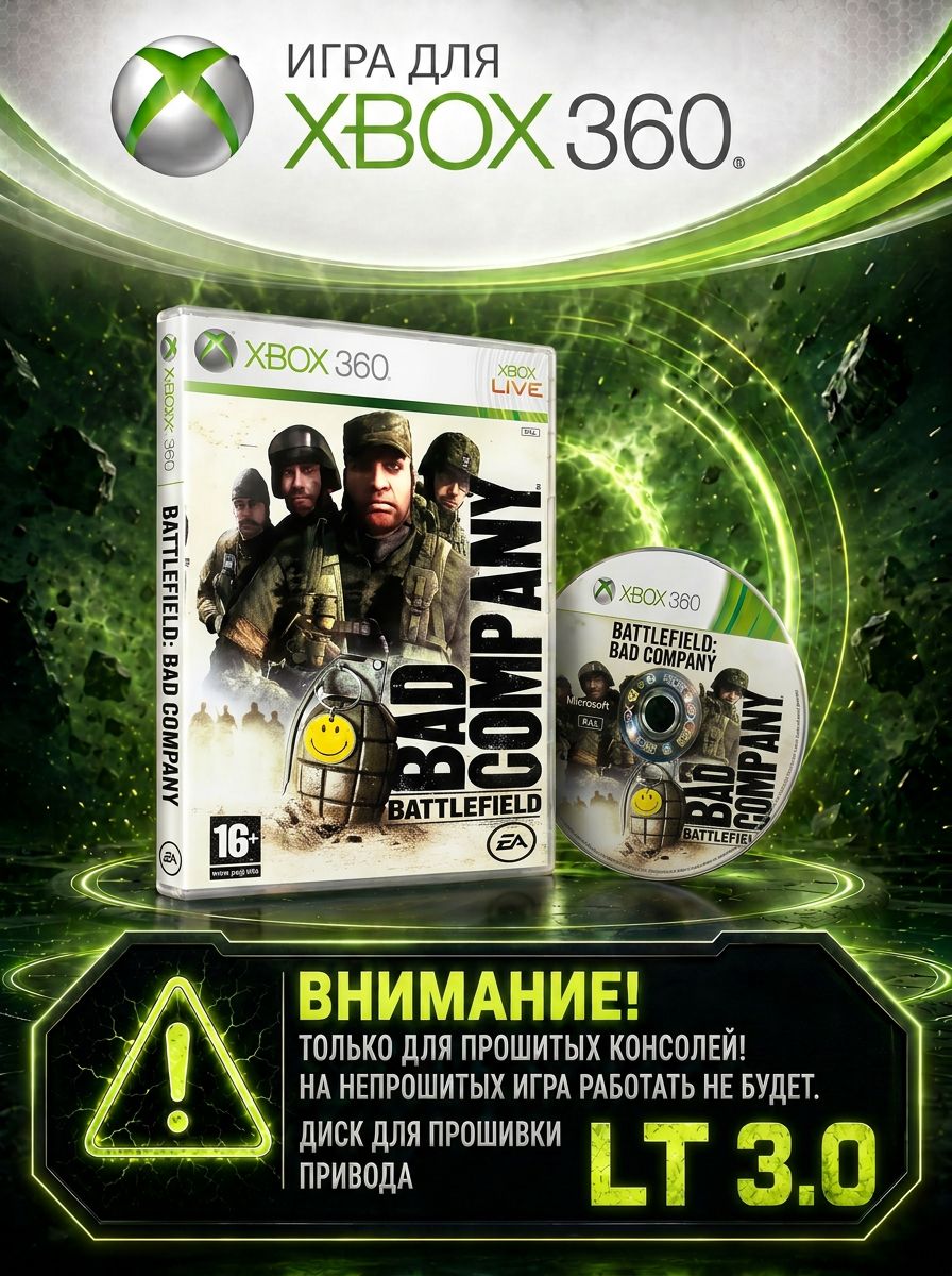 Battlefield: Bad Company игра для XBox360
