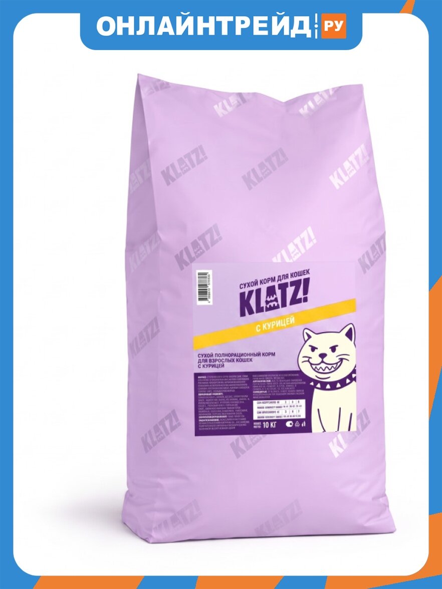 Klatz! Корм сухой полнорационный для взрослых кошек с курицей, 10 кг