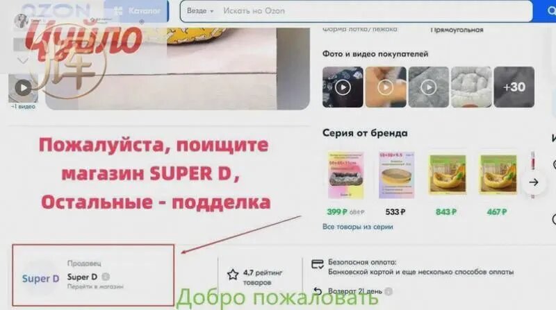 Лежак для животных — фото 1