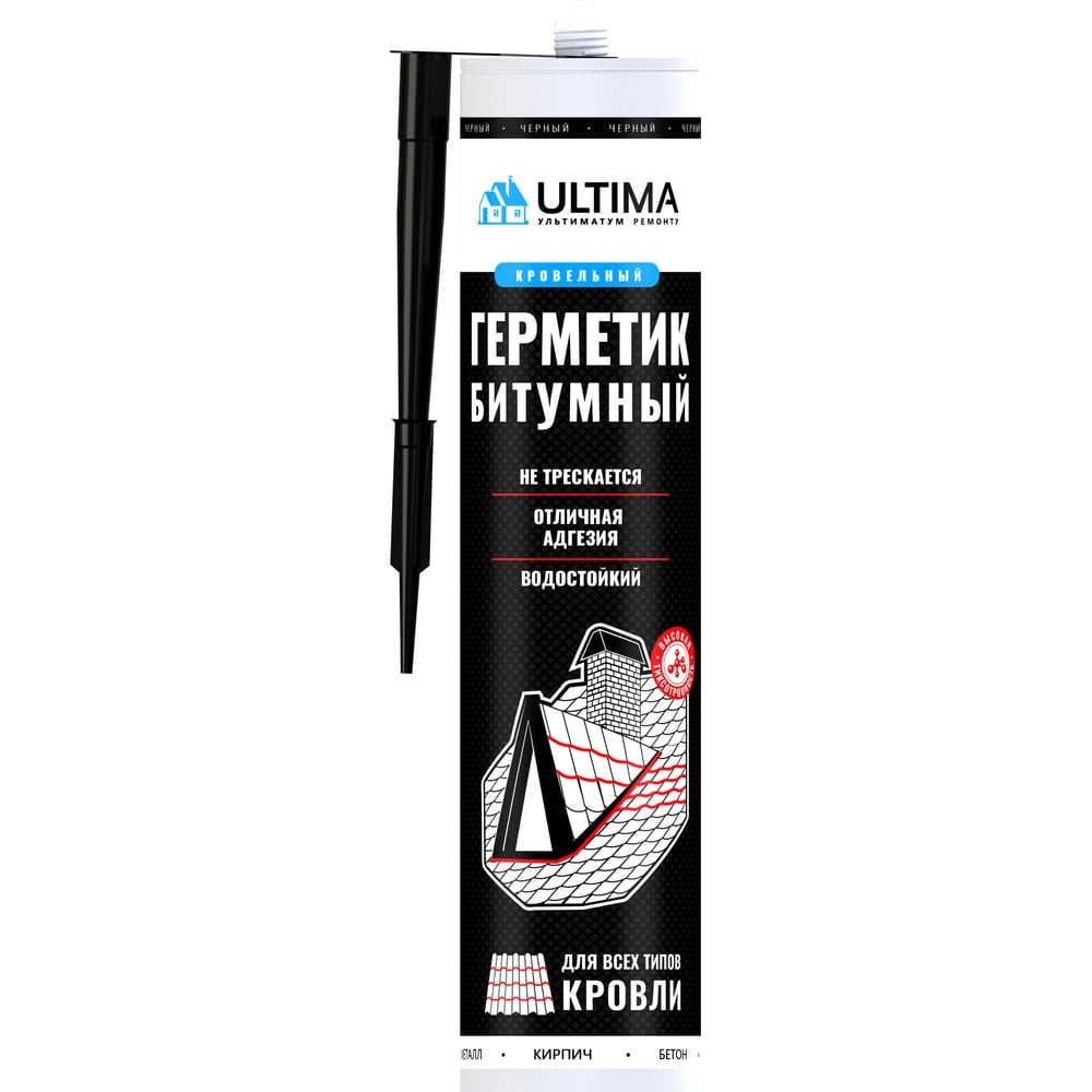 Герметик битумный для кровли Bitum ULTIMA 260мл ULTBIT260