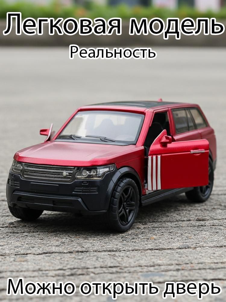 Ашинка-джип для мальчиков, большая с подсветкой и спреем, 11CM*3CM*4CM