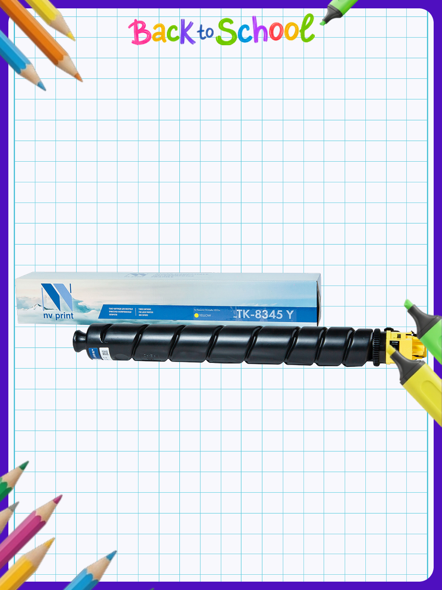 Тонер-картридж для лазерного принтера NVP NV-TK-8345Y Yellow