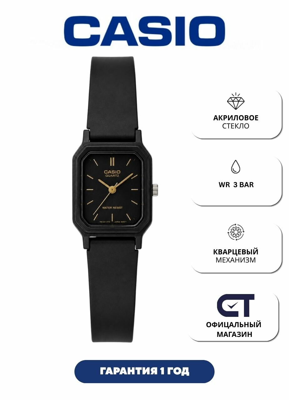 Наручные часы CASIO