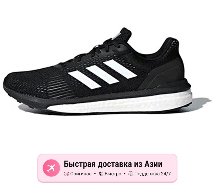 Велотуфли adidas