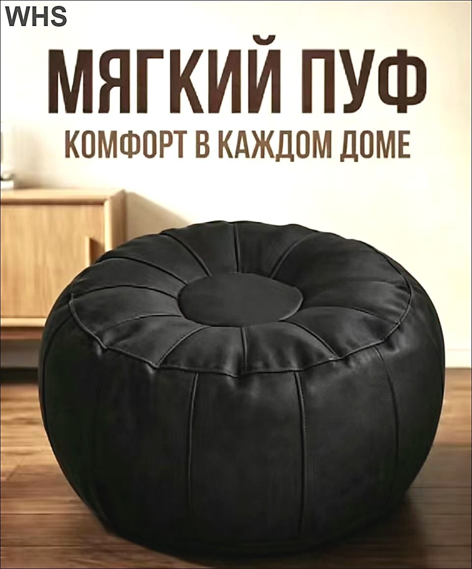 Пуф, Акрил, 50х30х30 см