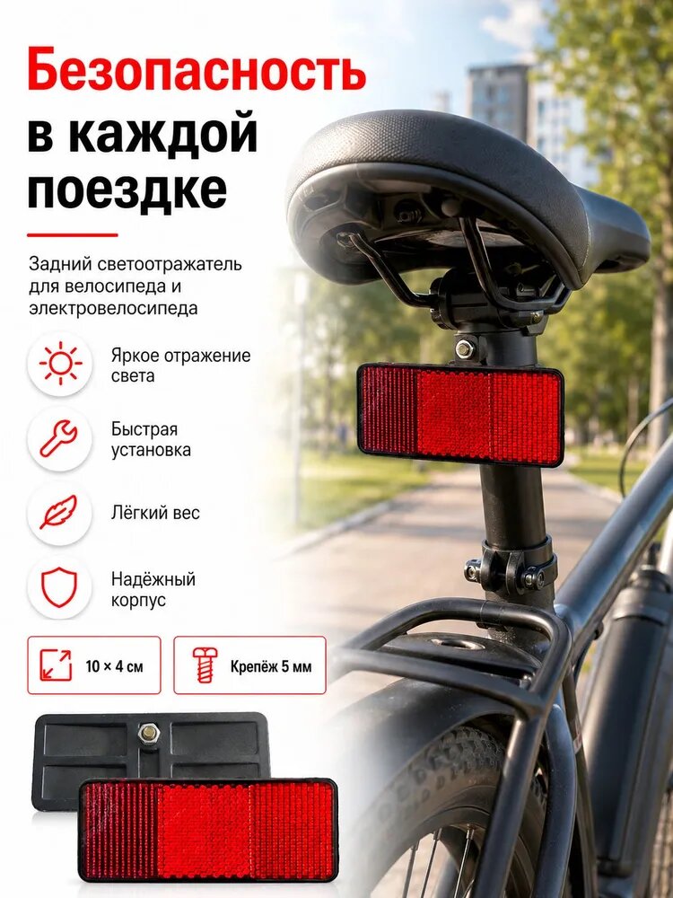 Фонарь для велосипеда — фото 1