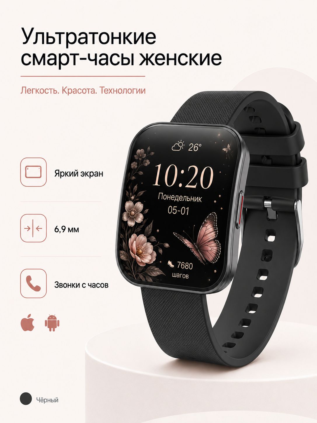 BESTTIME Смарт-часы, 47mm, Черный U17 EXOTIC