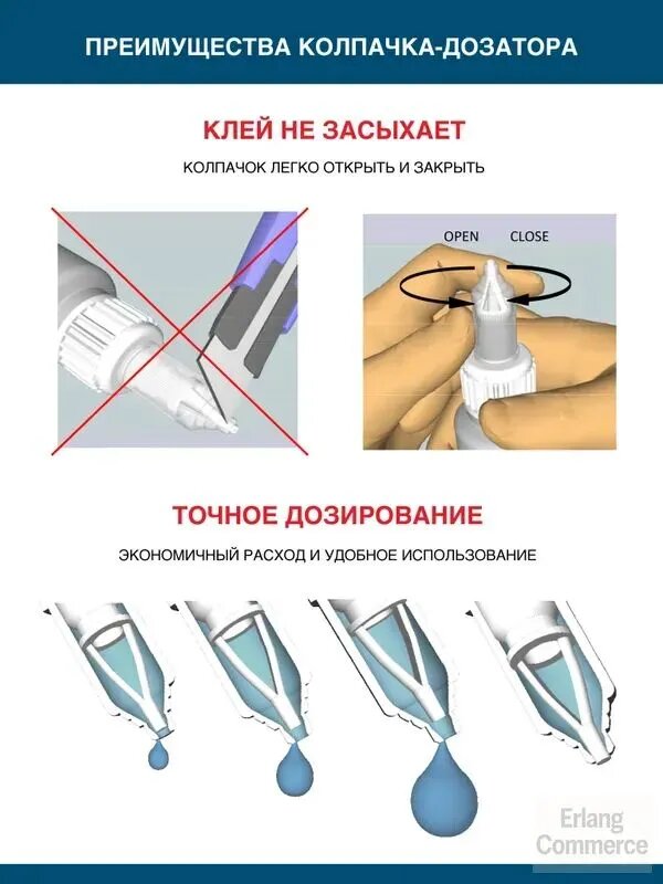 Клей строительный — фото 1