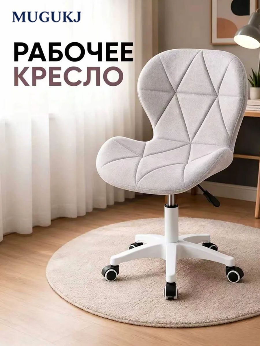 Стул мастера, Тип c-серыйподходит для мастерских, офисов, салонов красоты и