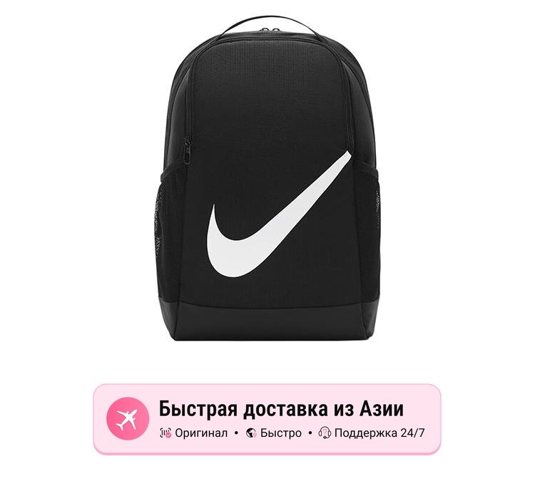 Рюкзак мужской Nike Regular, черный, ONE SIZE, полиэстер