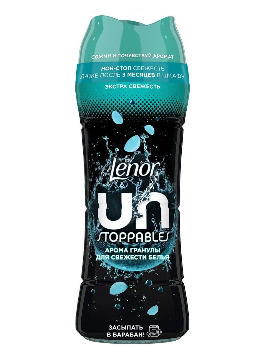 Lenor Арома гранулы для белья Unstoppables, 270г