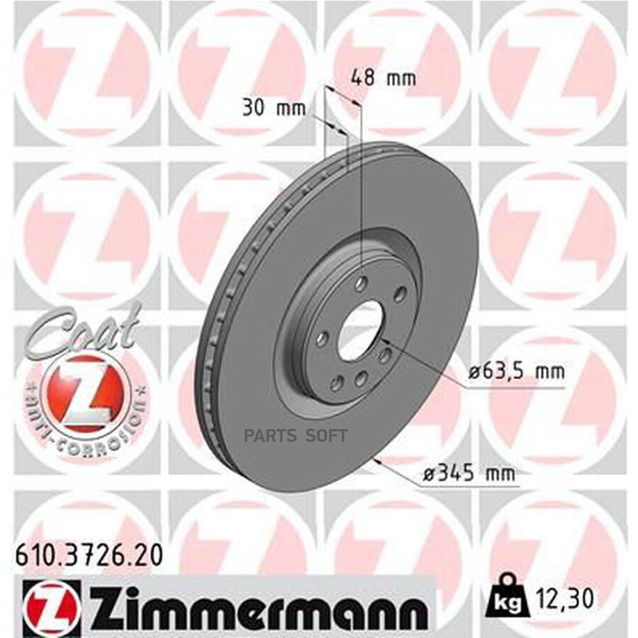ZIMMERMANN 610372620 610.3726.20 диск тормозной ! перед. 345x30/48-5x108 \ Volvo XC90/XC60 2.0/3.0/3.2/2.0D/2.4D 14>