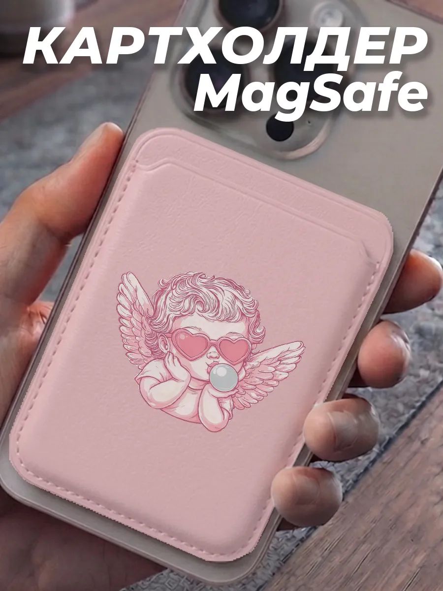 Картхолдер на iPhone MagSafe Wallet магнитный для карт