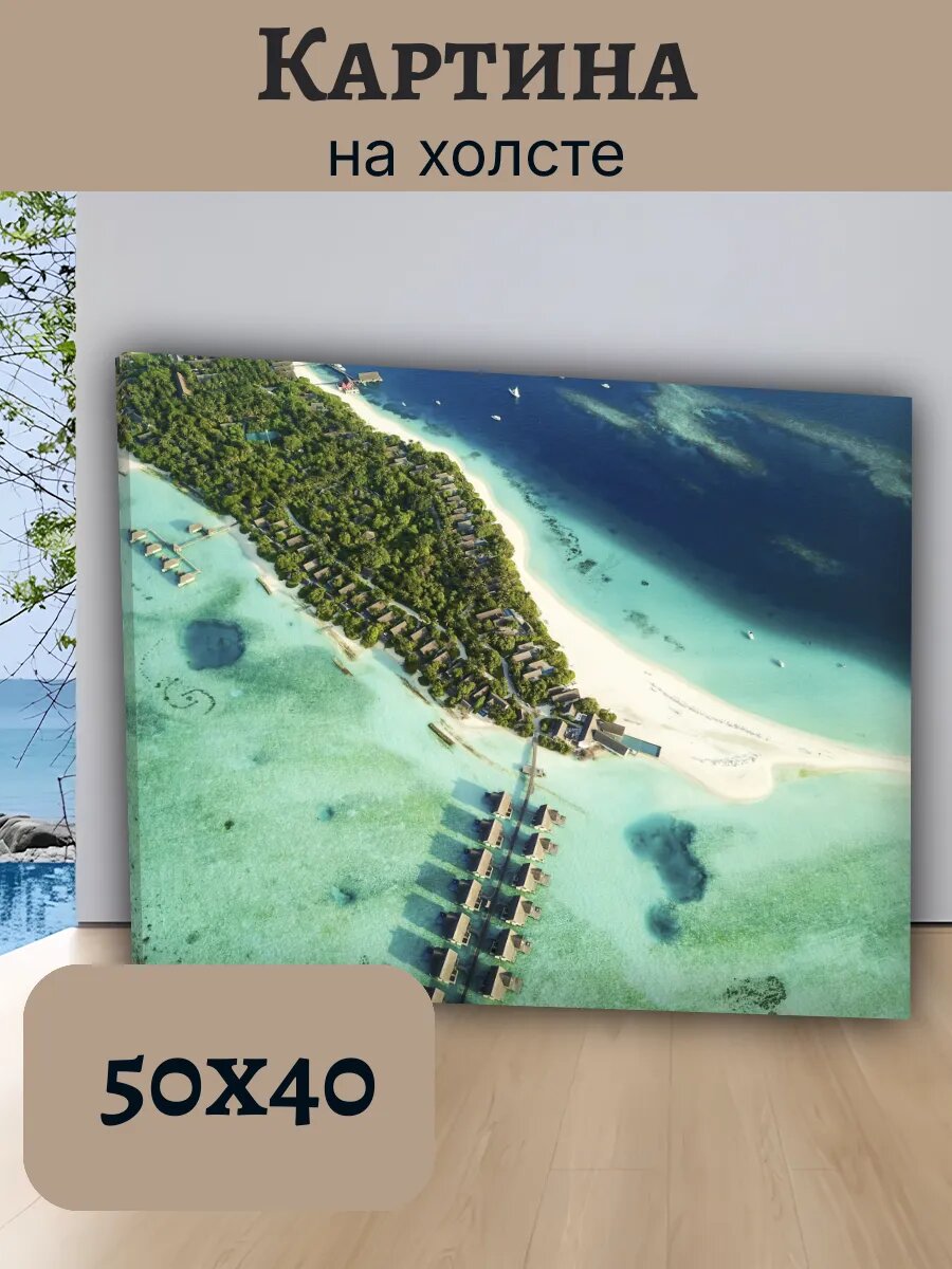 Картина Постер Мальдивы 40x50 вид на атолл
