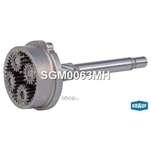 Редуктор стартера Krauf SGM0063MH