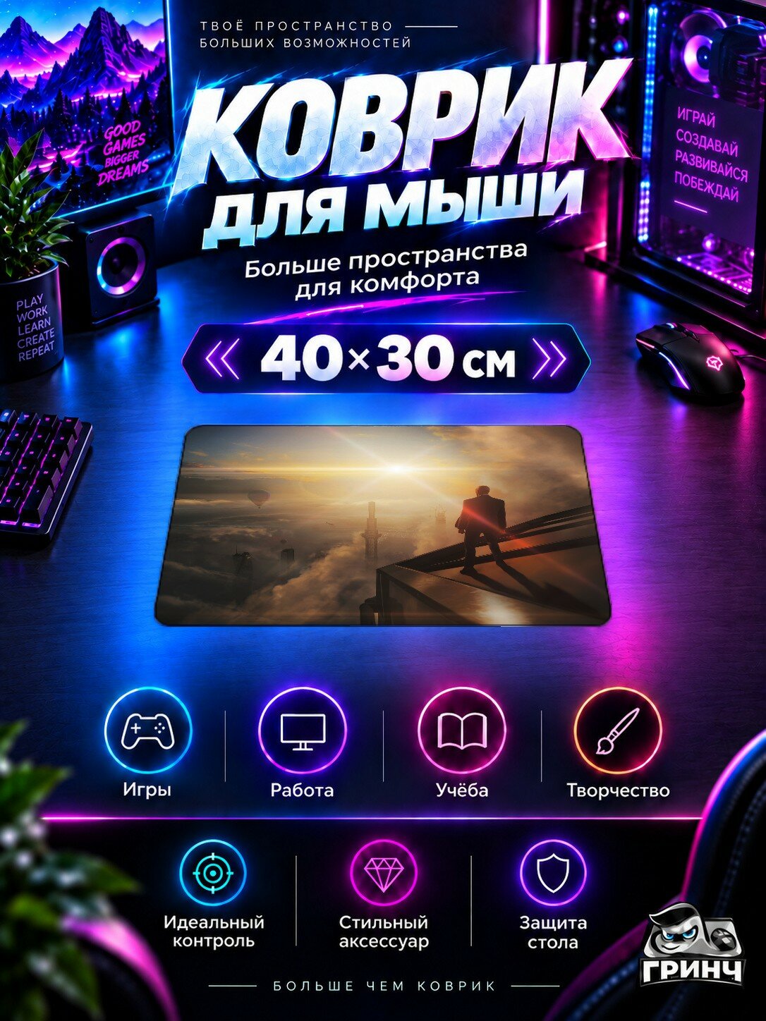 Игровой коврик для мыши Hitman / Хитман — Hitman 3 Dubai 40х30 см L