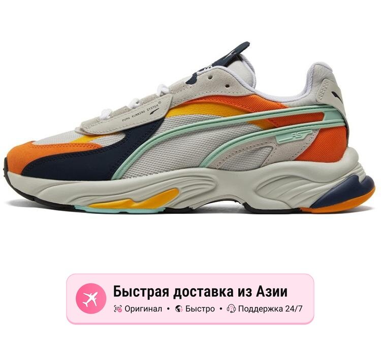 Кроссовки PUMA RS-Connect