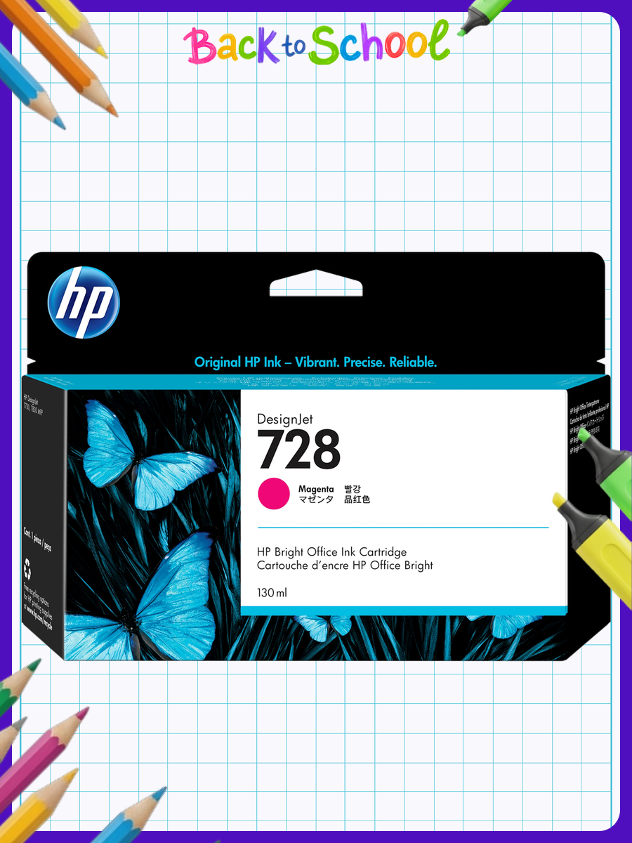 Картридж для струйного принтера HP 728 Magenta (F9J66A), официальная гарантия