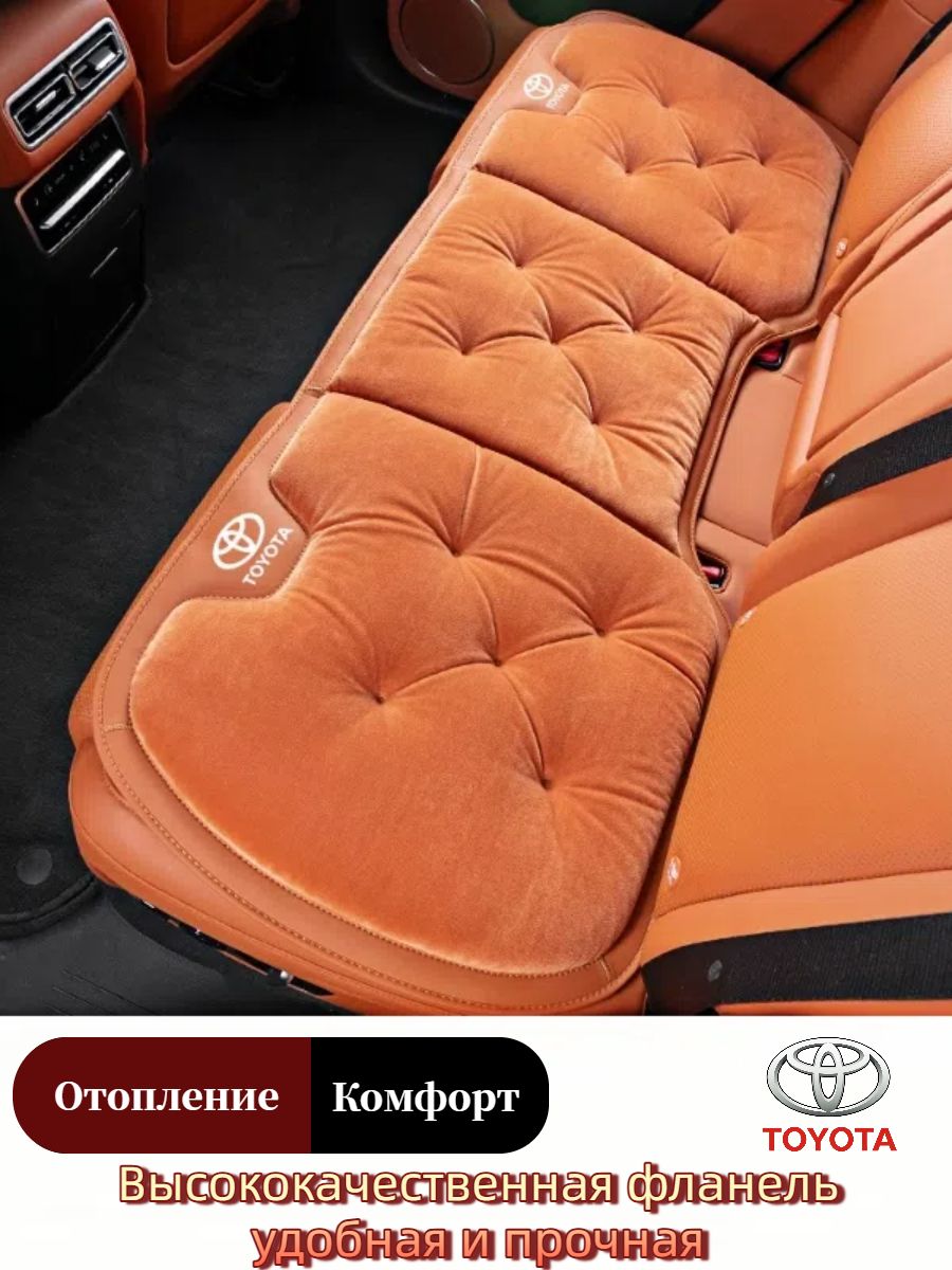 Подушка автомобильная На сиденье, Бархат, Экозамша, 1 шт.