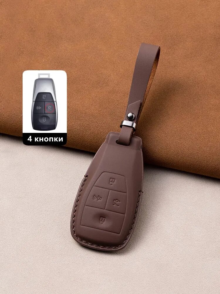BAIC MOTOR Beijing BJ40 BJ80 BJ30 BJ60 BJ90 BJ20 F40U X7 EU5 U5 плюс чехол для автомобильных ключей