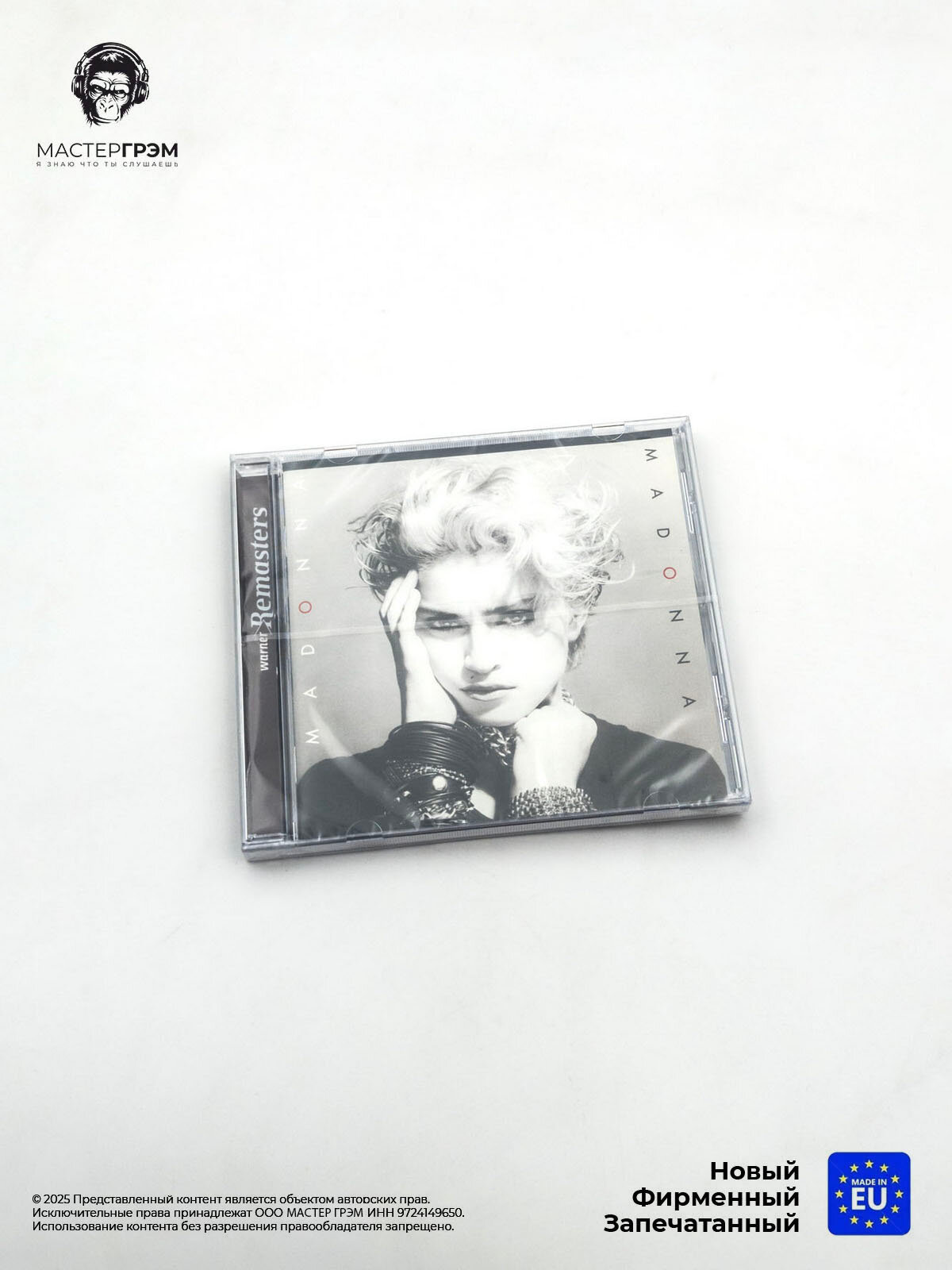 CD диск Madonna - Madonna (CD) 2001, Jewel Case