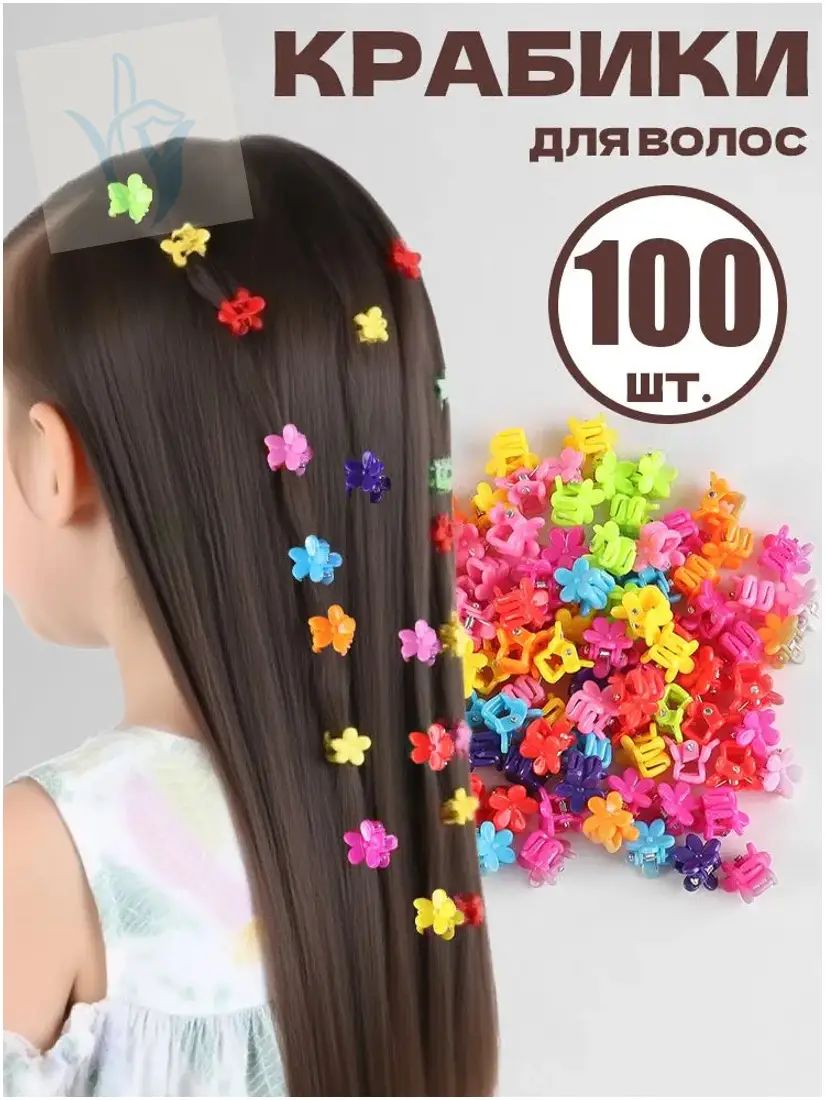 Заколка для волос 100 шт.