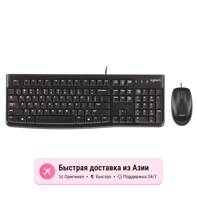 Комплект клавиатуры и мыши Logitech Single Mouse