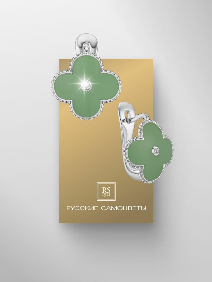 Серьги, серебро, 925 проба, бриллиант