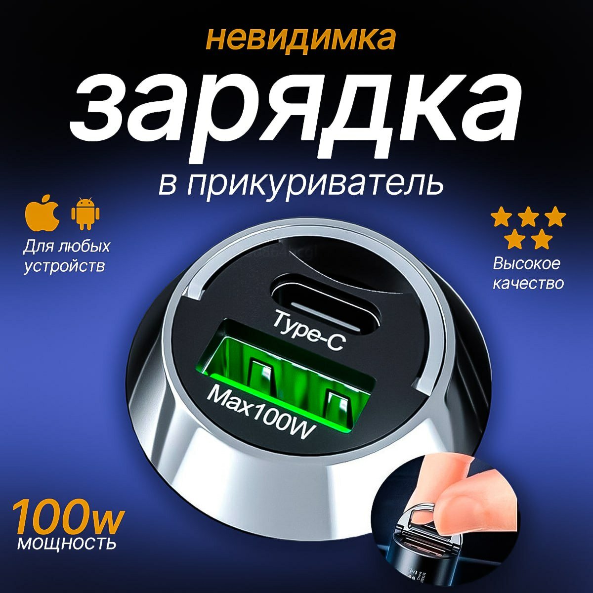 AleLia Разветвитель гнезда прикуривателя, разъемы: 2, 4 см