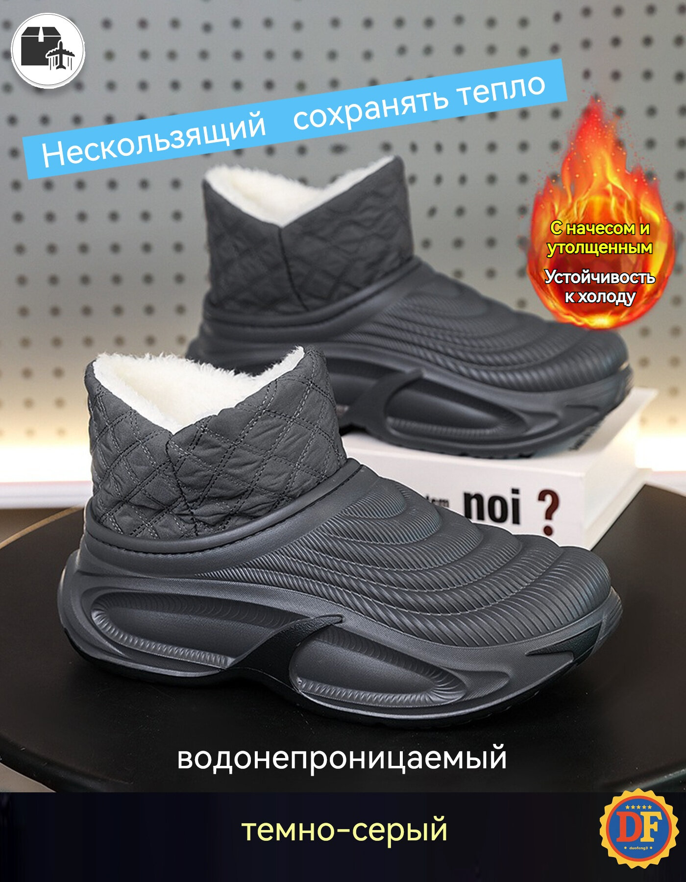 Галоши: Мужские зимние ботинки на меху — водонепроницаемые, тёплые, нескользящие для работы и отдыха, темно-серый