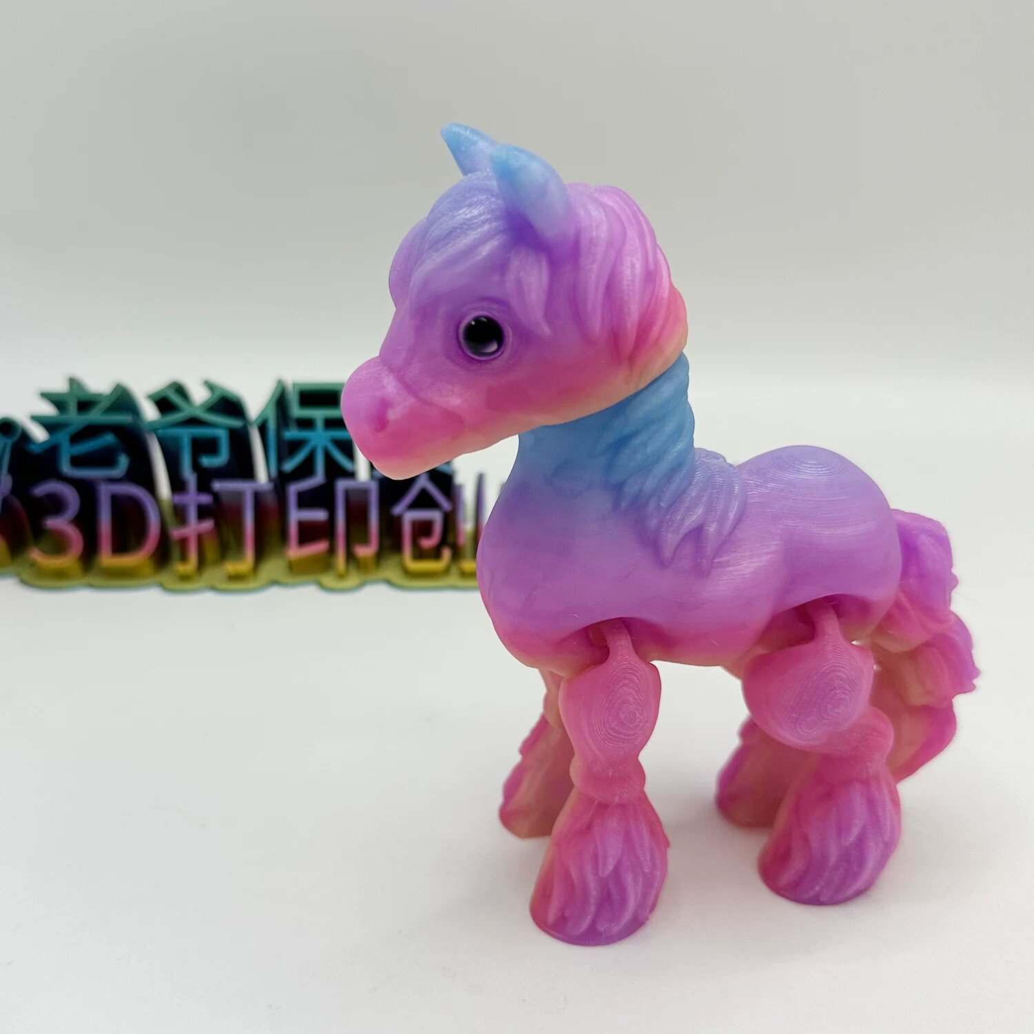 3D-печатная фигурка пони с регулируемыми суставами и светодиодной подсветкой, детская настольная игрушка-релакс