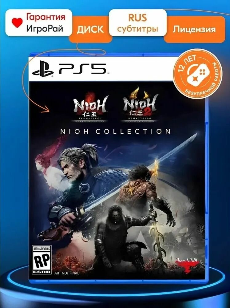 Игра Nioh Collection (PS5, русская версия) Team NINJA Blu-ray диск 18+
