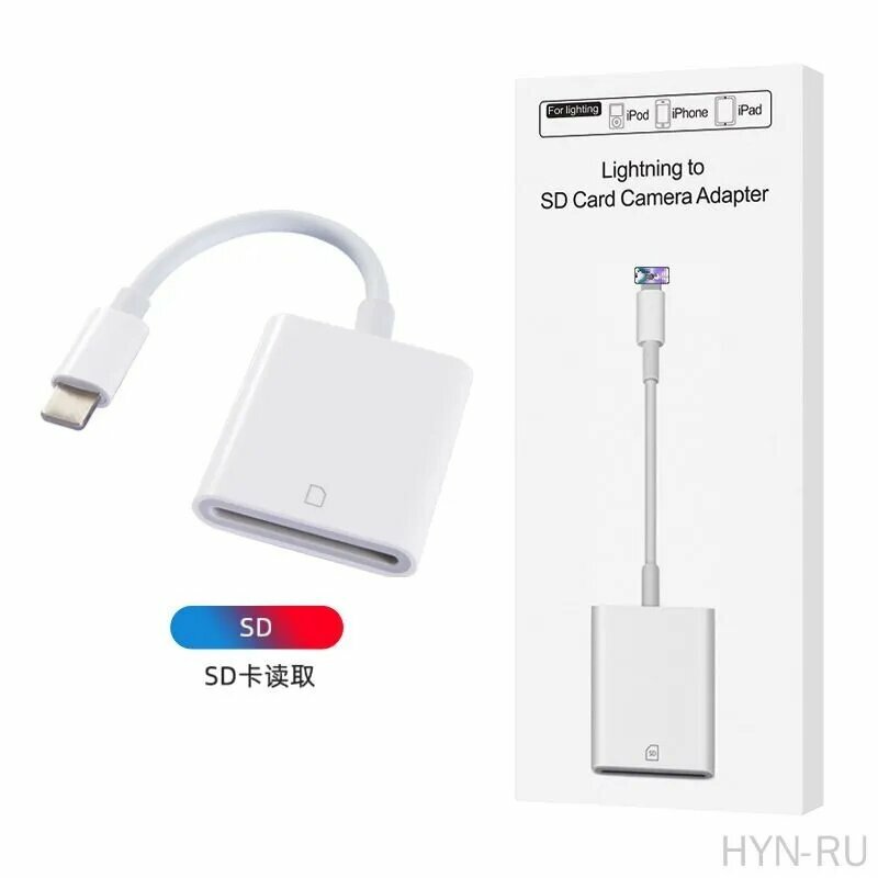 Адаптер OTG-картридер для Apple: Поддержка карт SDHC и SDXC для простой передачи данных, удобен для фотографов и создателей контента с функцией подключи-и-используй