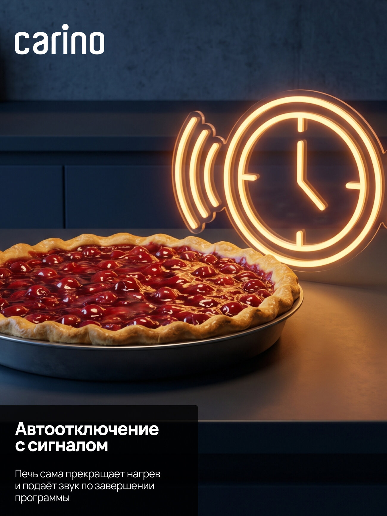 Духовка электрическая настольная CARINO CM3875, 5 режимов, 38л, AIR FRY конвекция, 1500 Вт, подсветка — фото 1