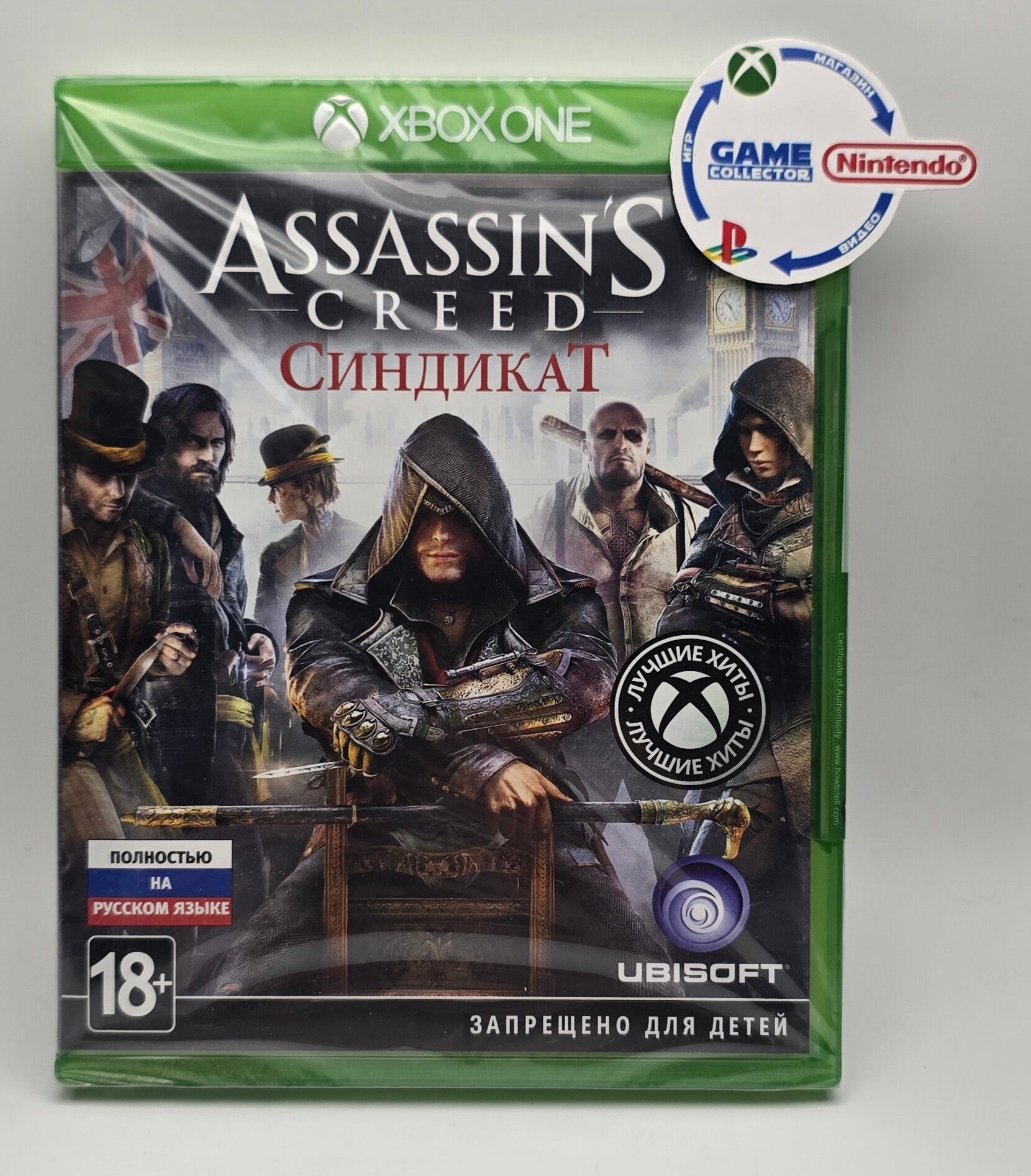 Игра Assassin's Creed Syndicate, на диске, для Xbox One и Xbox Series X, полностью на русском