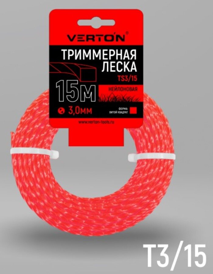 Триммерная леска TS 3/15 VERTON GARDEN (3 мм; 15 м; витой квадрат, нейлон) 01.27850.27856