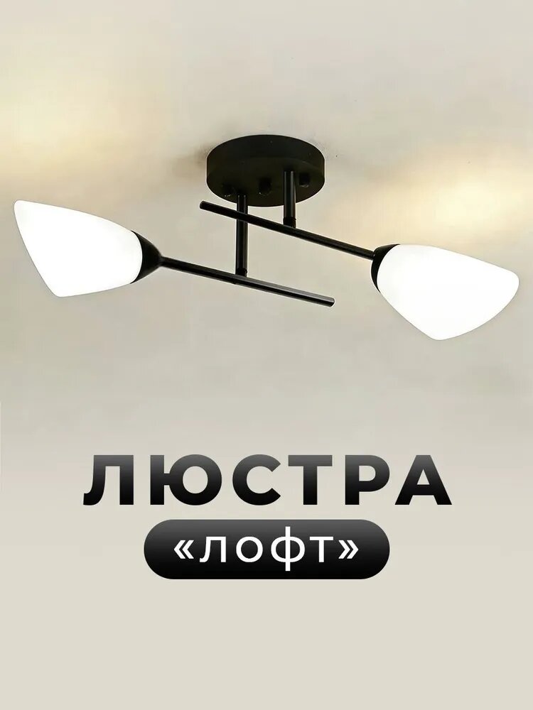 Умная потолочная люстра с Алисой, светодиодная, с RGB подсветкой, WIFI, пультом ДУ, 2800-6500К, разноцветная