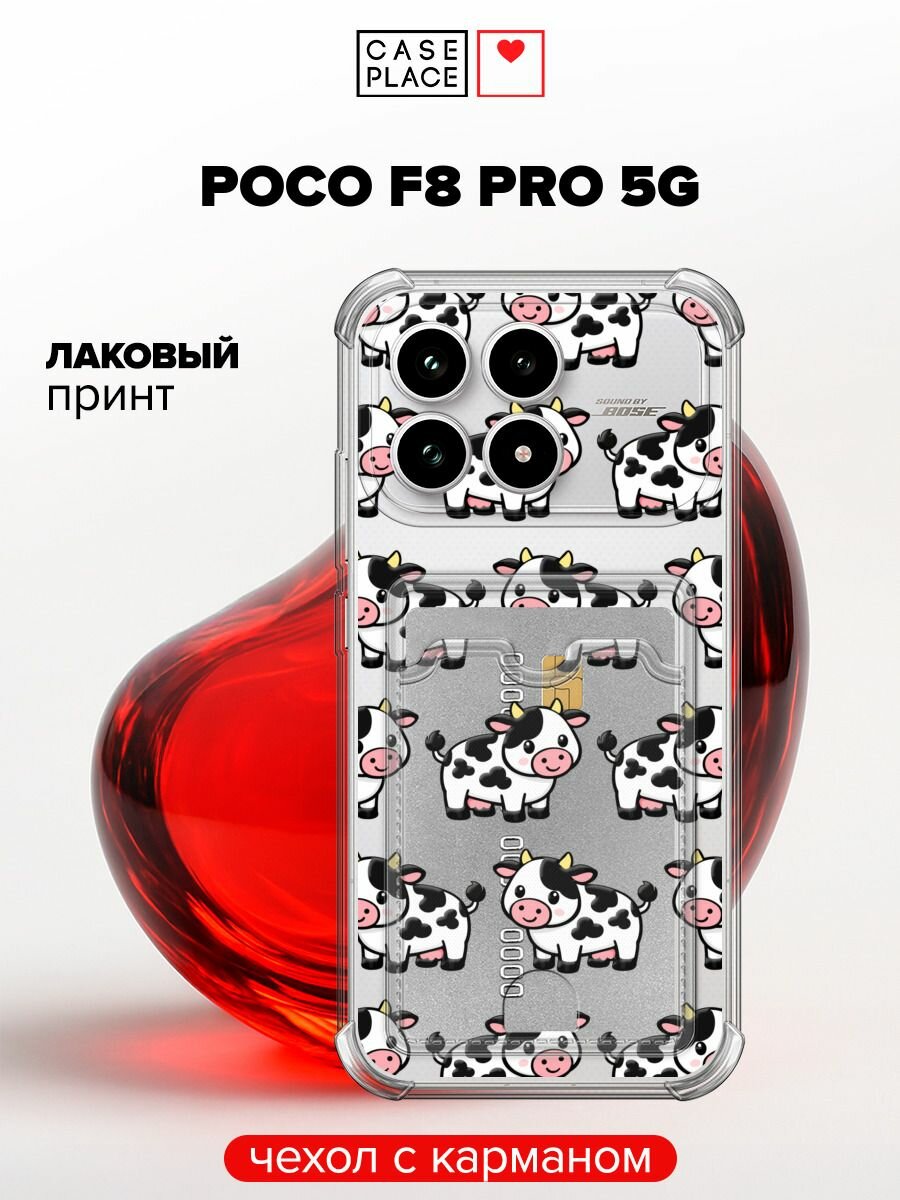 Чехол на Poco F8 Pro 5G (Поко F8 Про 5G) с картой и принтом Милые мультяшные коровы