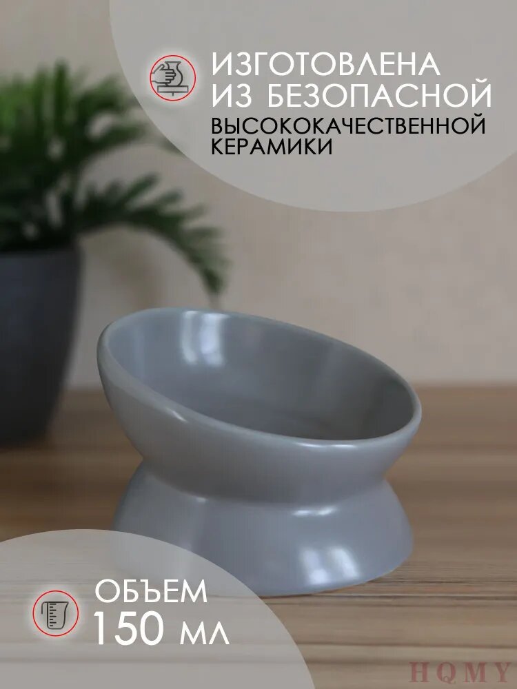 Миска для животных — фото 1