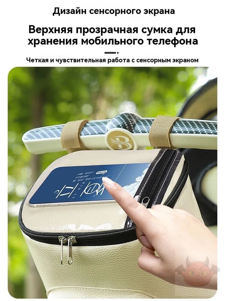 Аксессуар для детского транспорта