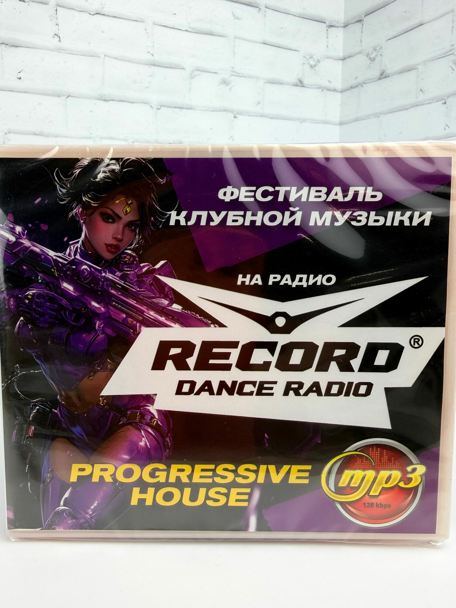 Фестиваль Клубной Музыки на Радио Records Progressive House - мп3 диск