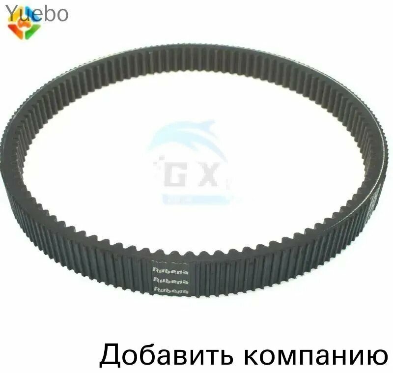 Ремень вариатора 34,5x17-1120 ArctiCA - RUBENA (Оригинал, 2025 г. в.) Для снегоходов Тайга 500, 550, 551