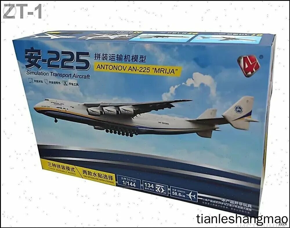 Эксклюзивная дисплейная модель транспортного самолета Антонов Ан225 Мрия в масштабе 1/144 от 4D Model