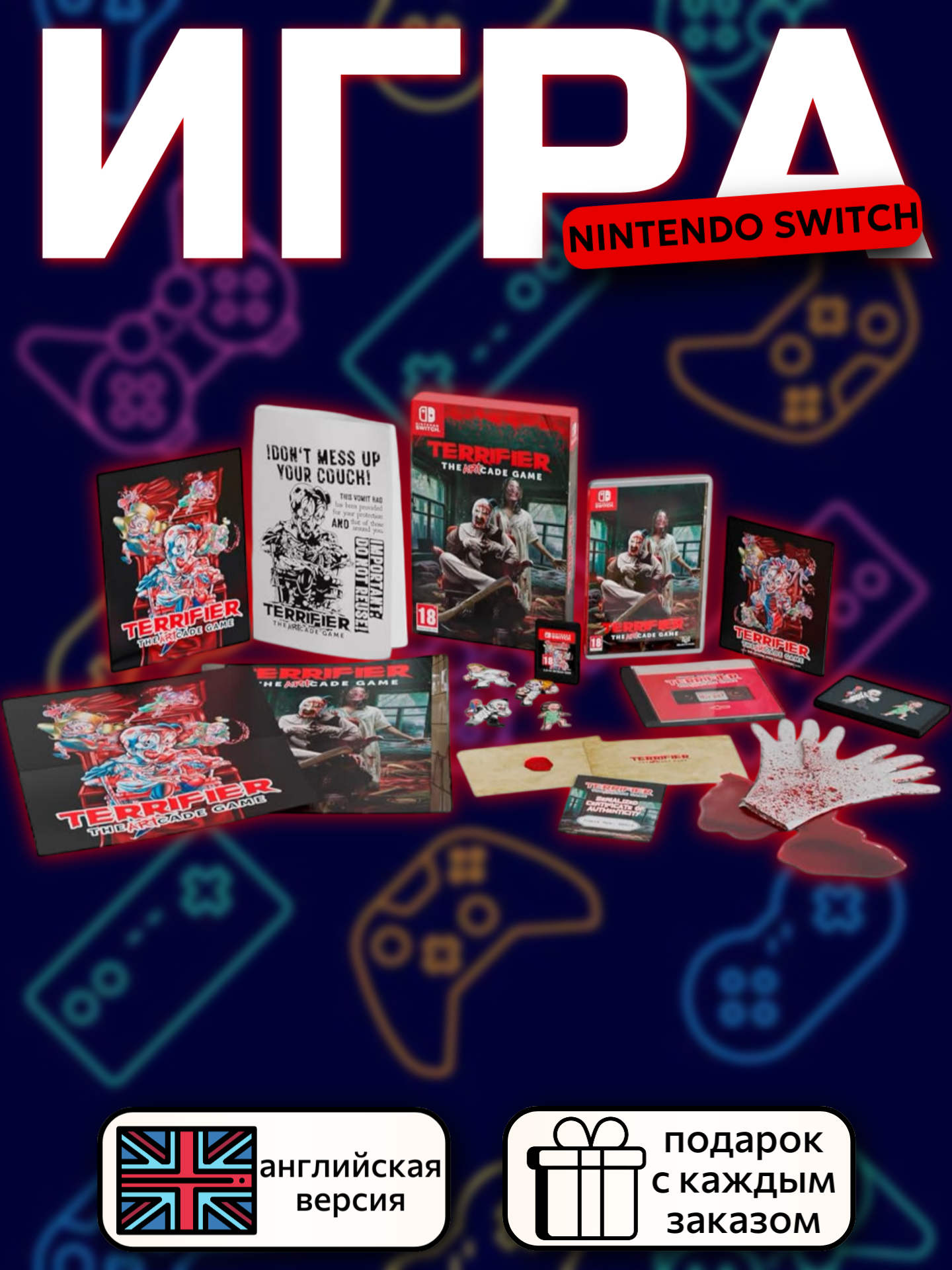 Игра Terrifier: The ARTcade - Collector's Edition, для Nintendo Switch, английская версия