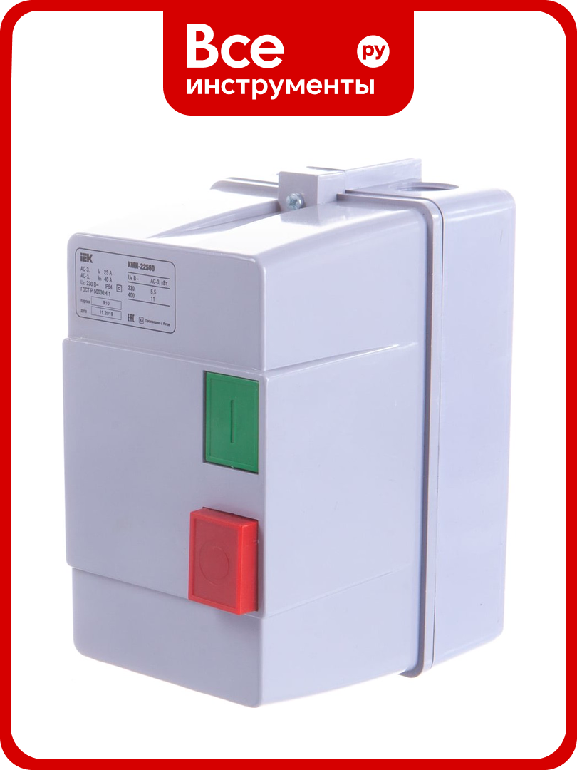 Контактор IEK КМИ-22560 25А 220В/АС3 IP54 ИЭК KKM26-025-220-00