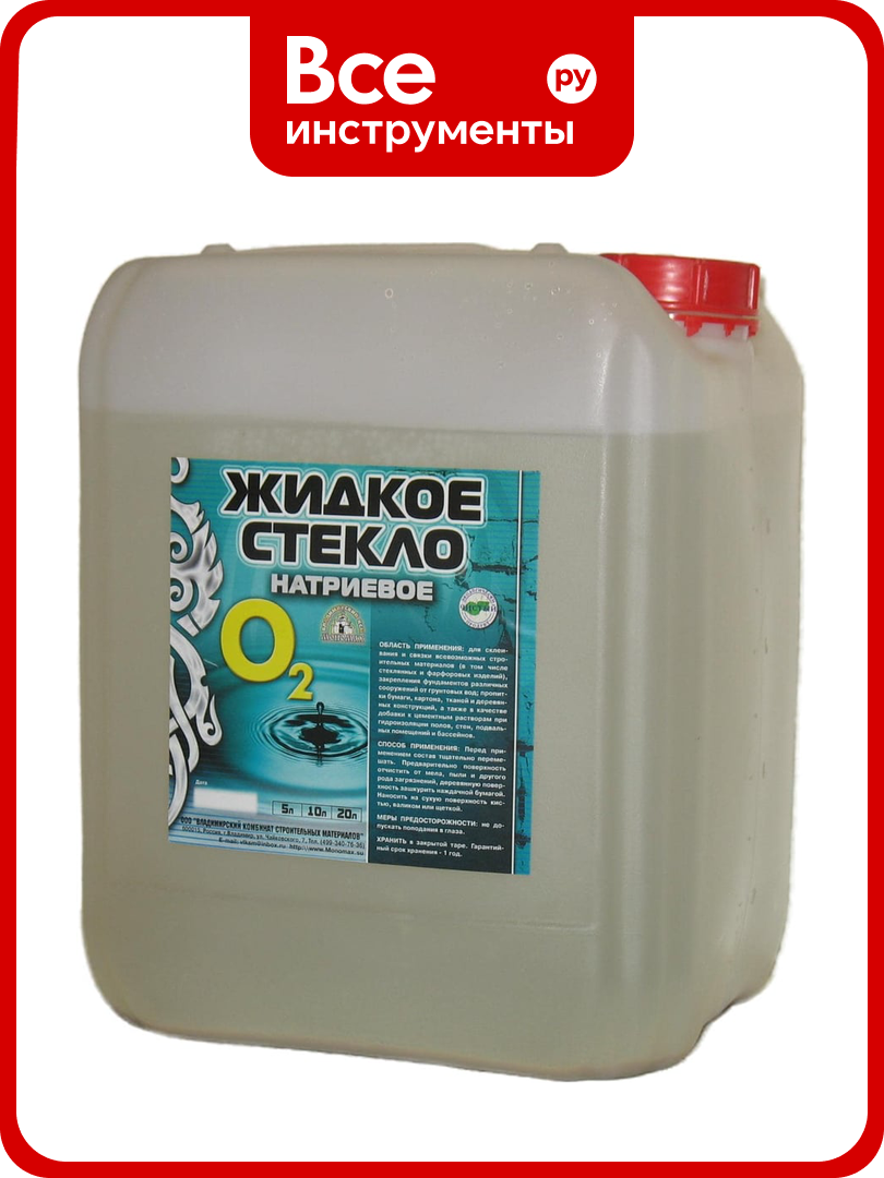 Жидкое стекло О-2 10 л 1жс10пр, Помимо строительства стекло используется для ремонта, укладки линолеума или плитки