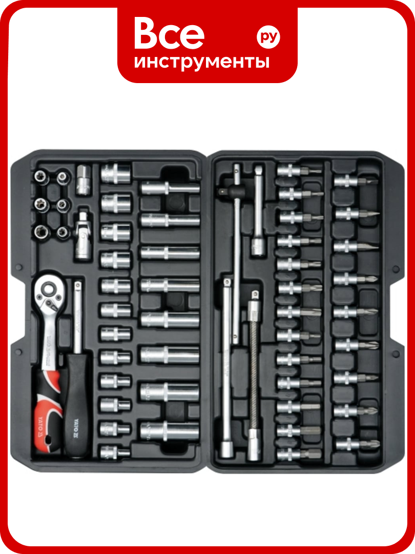 Набор инструментов YATO 1/4", 56 пр. YT-14501