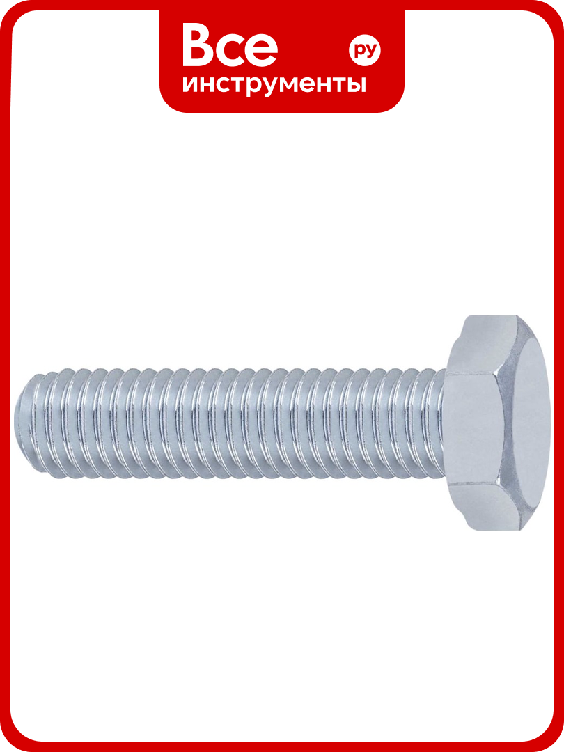 Болт FastenPro DIN 933 M8x30 8 шт. 14-0020574, шестигранная головка со цинковым покрытием, класс прочности 10.9 уровня